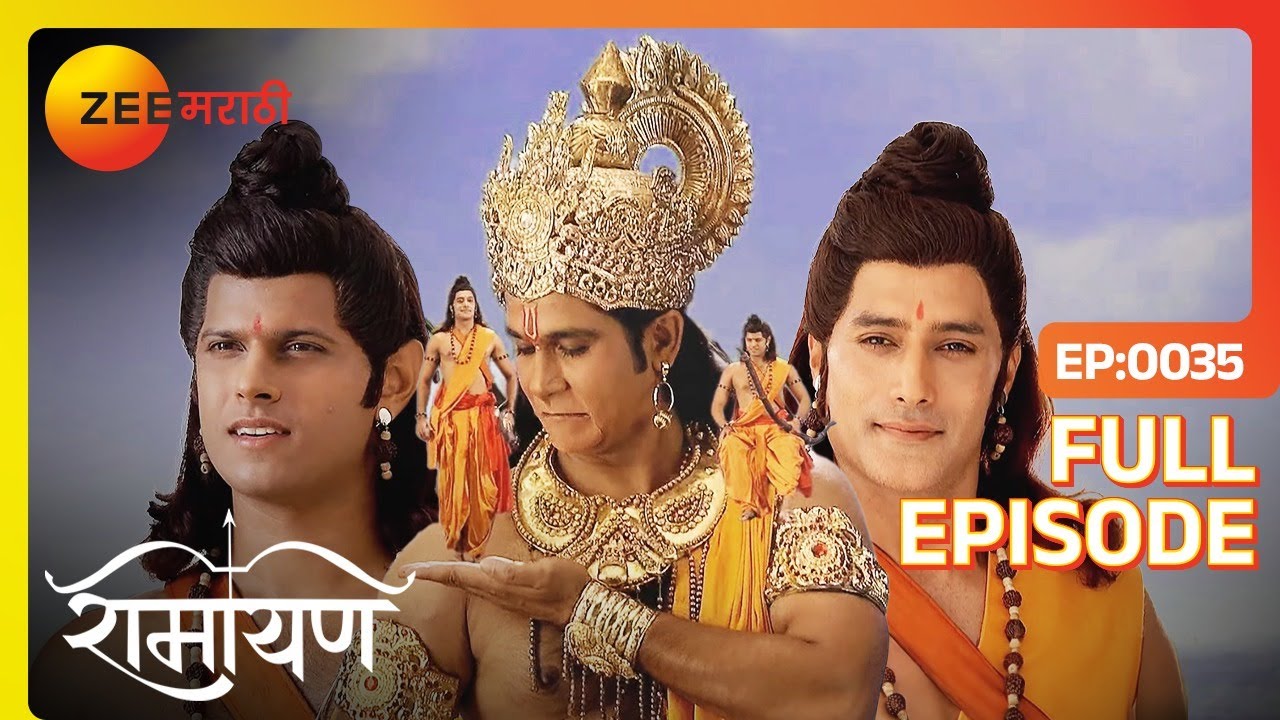 हनुमान राम आणि लक्ष्मणांना सुग्रीवांच्या ठिकाणी घेऊन गेले |Ramayan ...
