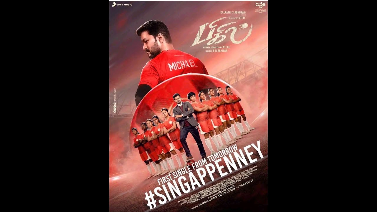 // Bigil // Singapenne // Song Lyric // - YouTube