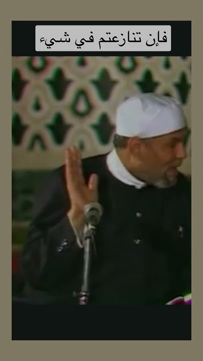 يا أيها الذين آمنوا أطيعوا الله وأطيعوا الرسول وأولي الأمر منكم سورة