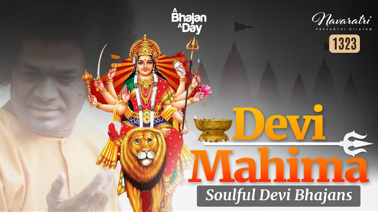 1323 - Devi Mahima | Soulful Devi Bhajans | Navaratri Festival Special - YouTube