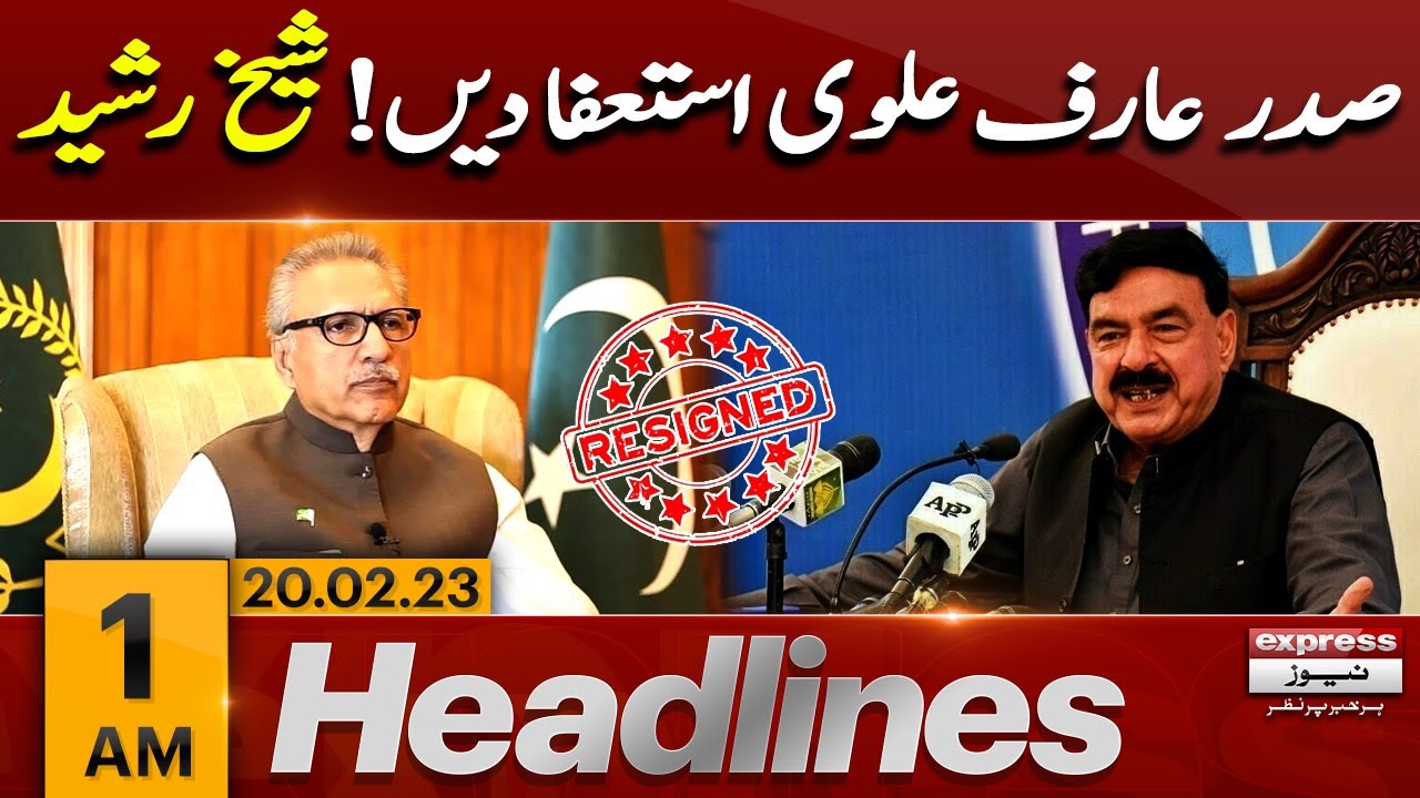 Sadar Arif Alvi Istifa Dain! Sheikh Rasheed | News Headlines 01 AM ...