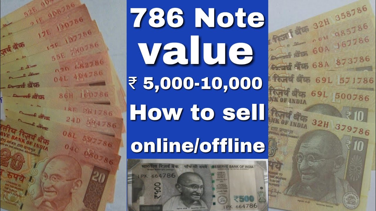 786 currency value || sell 786 notes online/offline full detail - YouTube