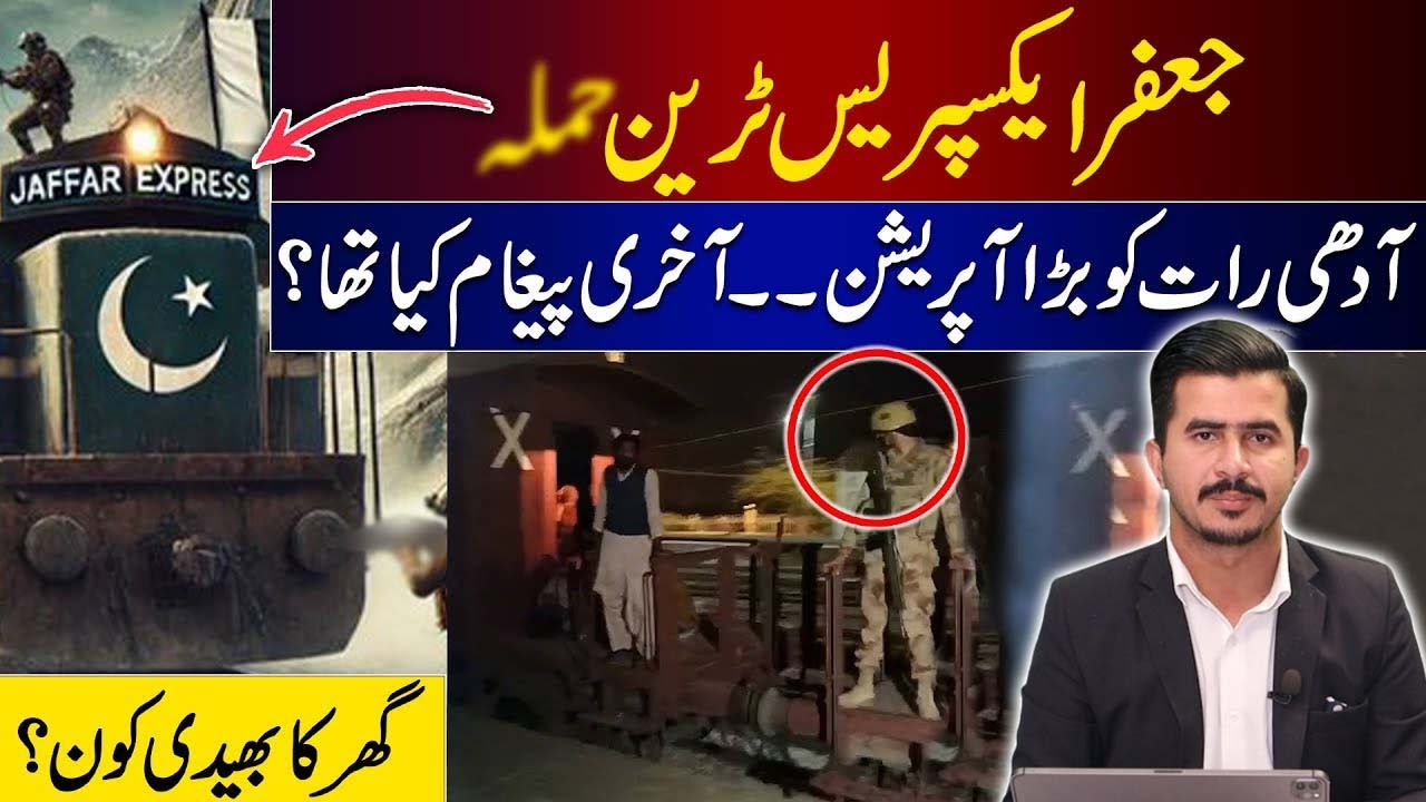Jaffar Express Train Incident | Security Forces big operation late at ...