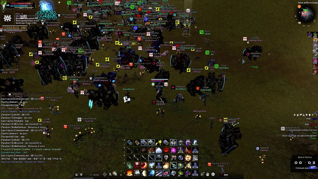 RF Online | Снято с помощью GeForce - YouTube