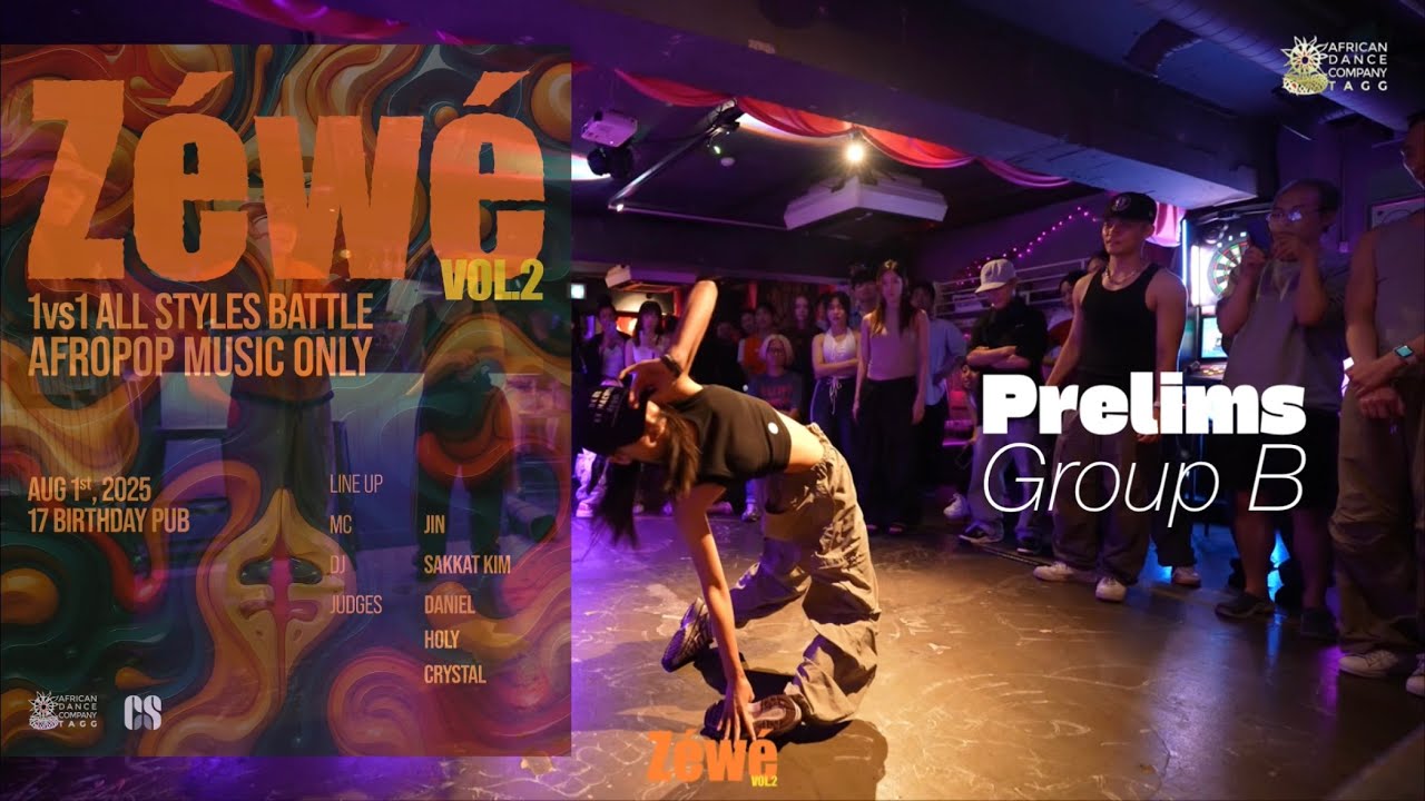 Group B | 예선 PrelimsㅣZéwé vol. 2 (Aug, 2025) - YouTube