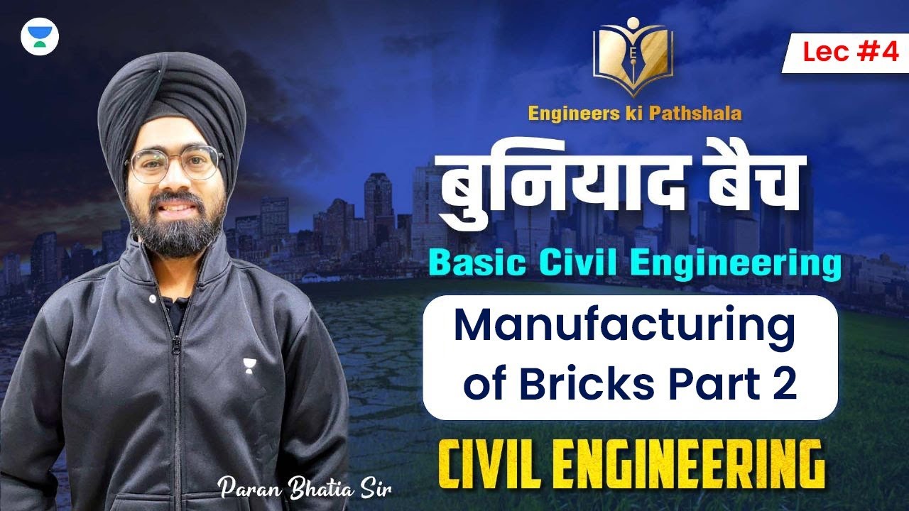 Lec 04 Manufacturing Of Bricks 2 बुनियाद बैच For All Universities