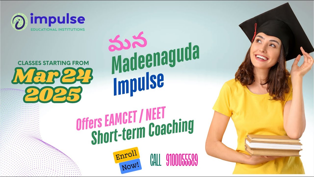 Impulse 2025 EAMCET/NEET Short Term | Impulse Educational Institutions - YouTube