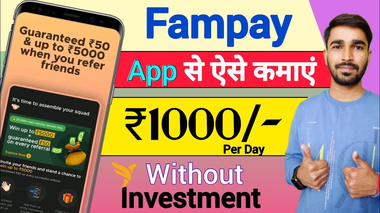 fampay refer and earn |1000₹ | fampay account create | fampay se paise ...