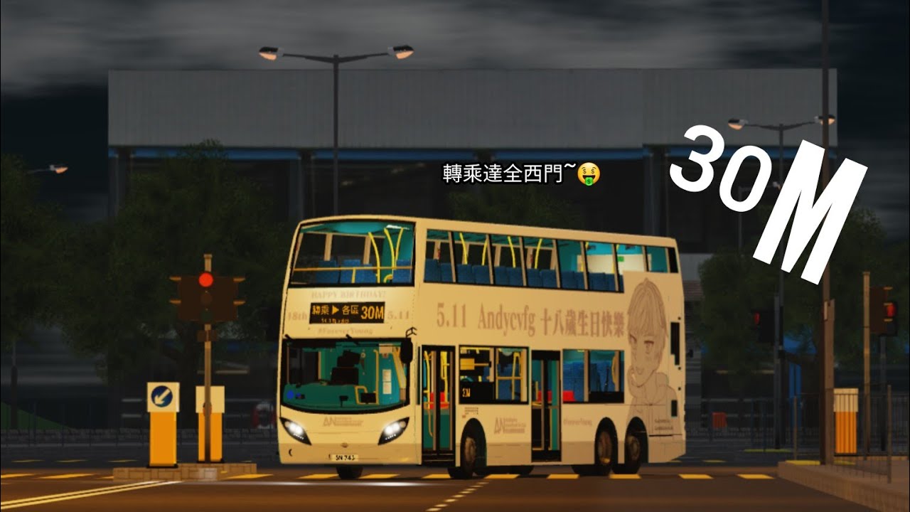 【騷動工業區】Roblox West door city Forever Transit rt. 30M 松坪碼頭 循環 松坪站 - YouTube