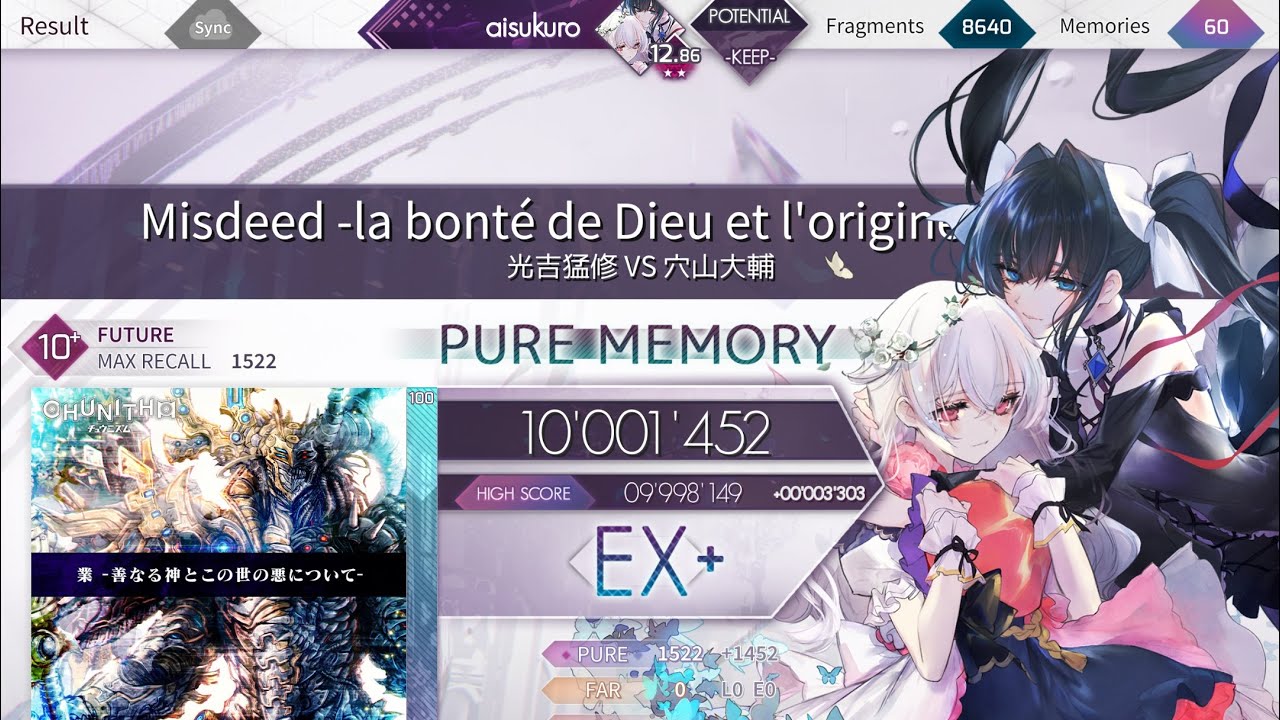 【Arcaea】Misdeed -la bonté de Dieu et l'origine du mal- [FTR 10+] Pure Memory 10’001’452 pts ...