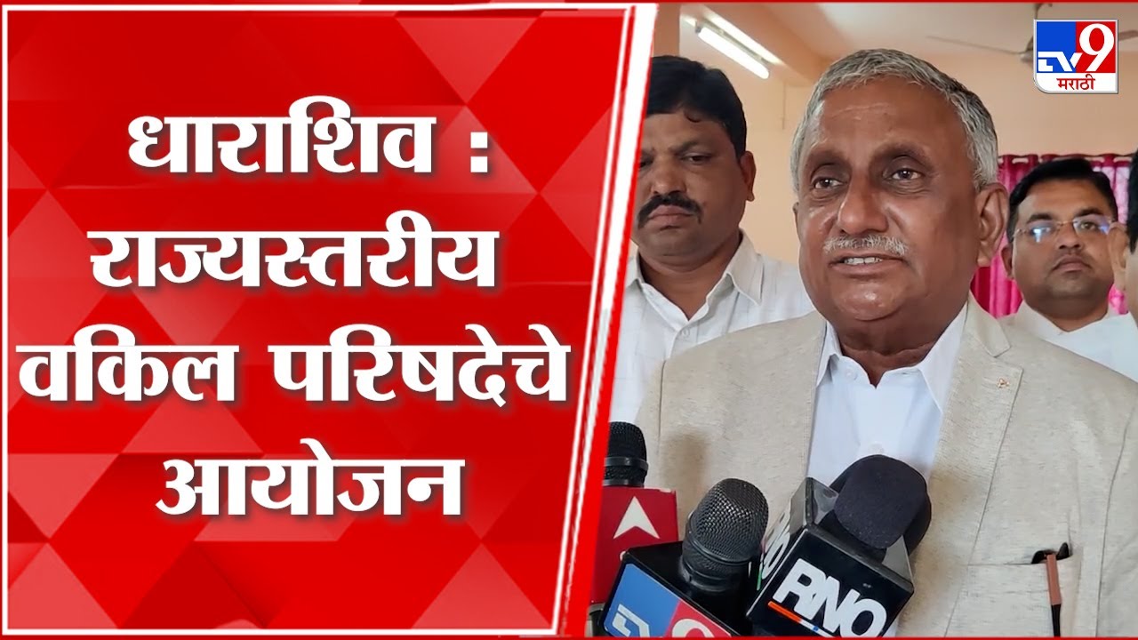 Adv. Milind Patil | न्यायव्यवस्थेतील गतिमानता आधुनिक होण्याकरीता वकिल ...