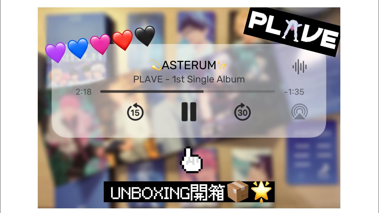 ᴜɴʙᴏxɪɴɢ開箱｜ASTERUM - PLAVE 1st Single Album - YouTube