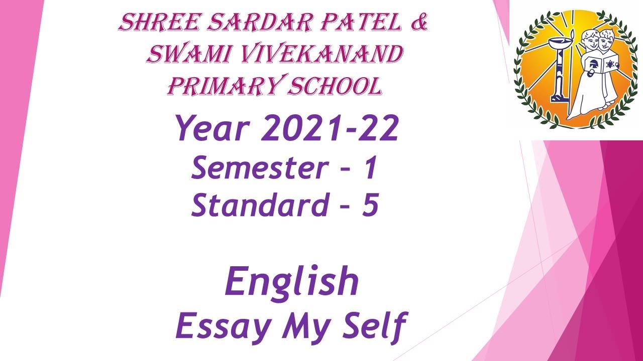 Standard 5 English essay My Self - YouTube