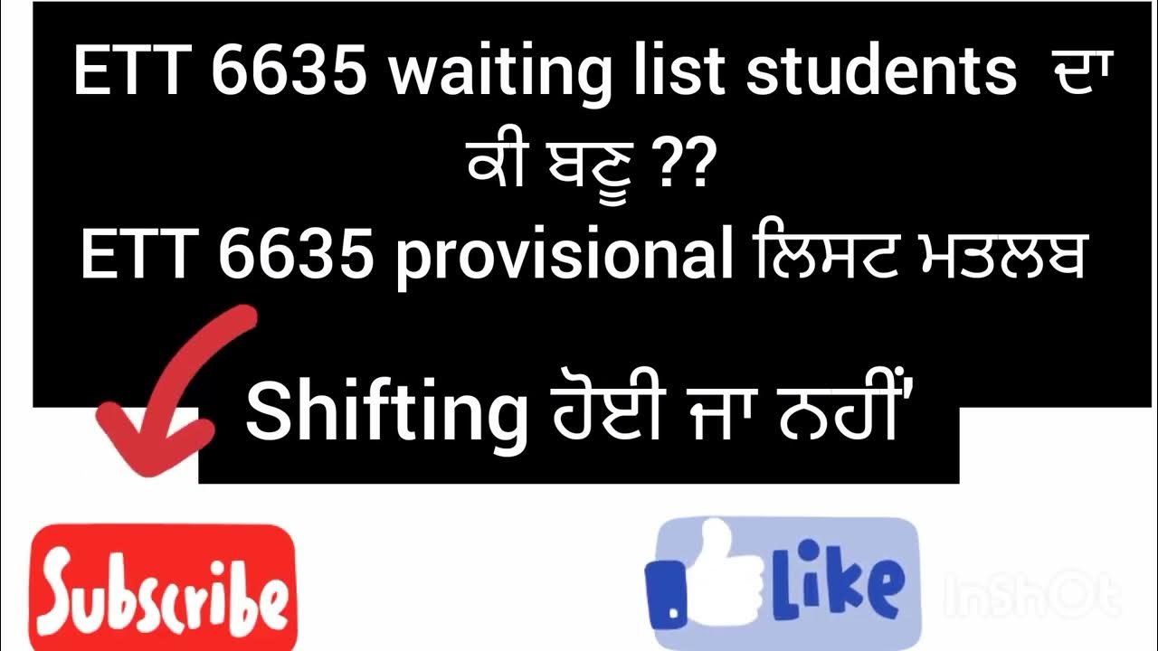 ett-6635-list-out-ett-6635-waiting-list-ett-6635-provisional-list