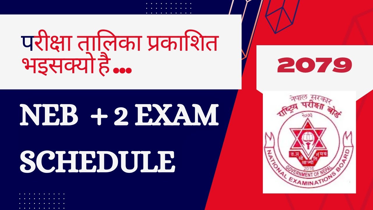 neb exam 2079 class 12 | neb exam update 2079 | neb exam 2080 - YouTube