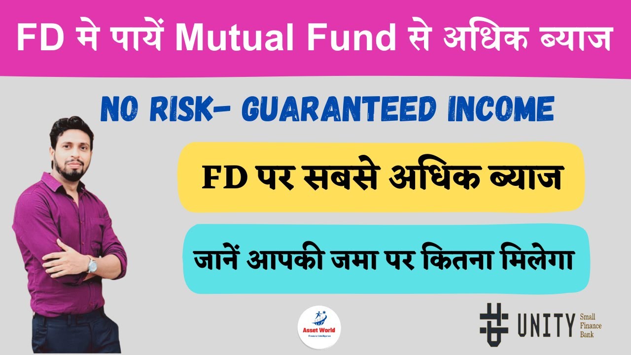 Which Bank Gives 9 5 Interest On FD Unity Bank Fixed Deposit Interest Rate YouTube which-bank-gives-9-5-interest-on-fd-unity-bank-fixed-deposit-interest-rate-youtube