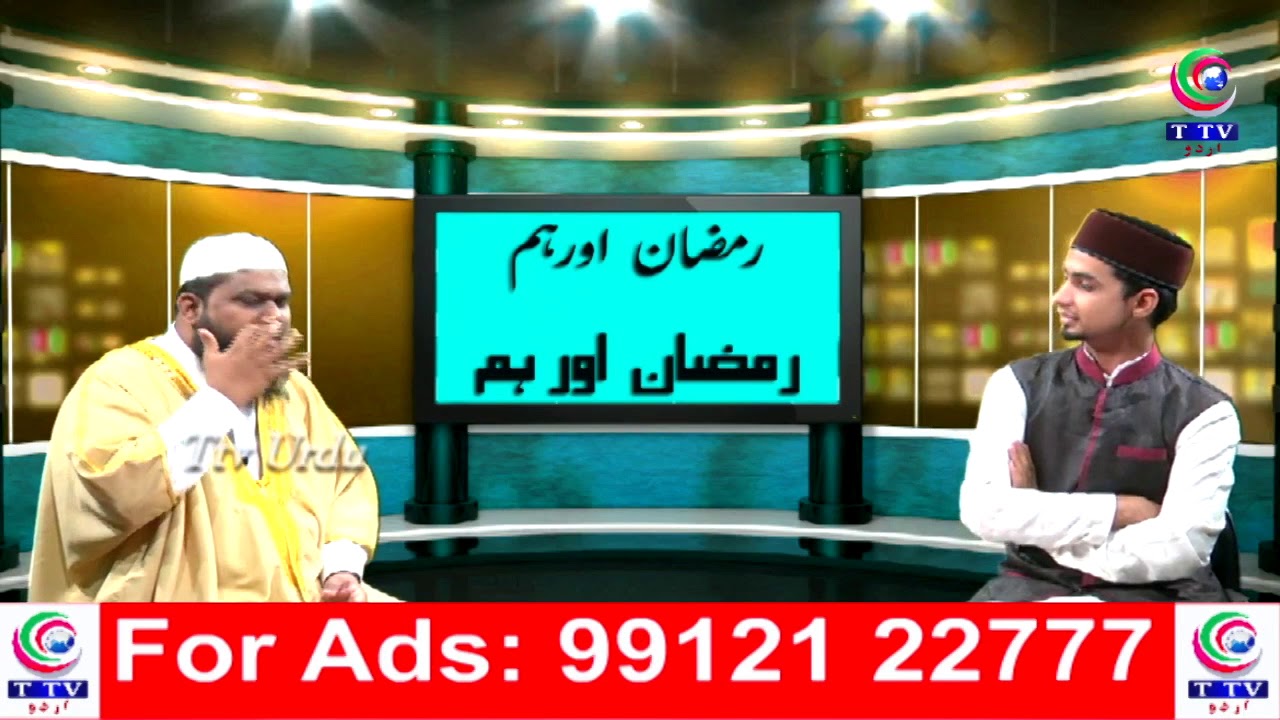 Saum Ka Mana Kya Hai? || Arshad Basheer Madani - YouTube