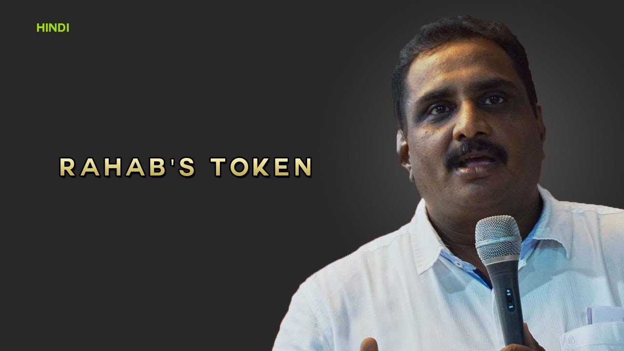 Rahab's Token @ Zion Taberbacle Bro. Roy Matthew - YouTube