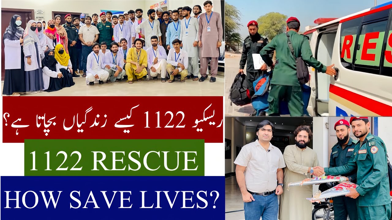Rescue 1122 | How saves Life Of Yourself & others | How 1122 Serves For ...
