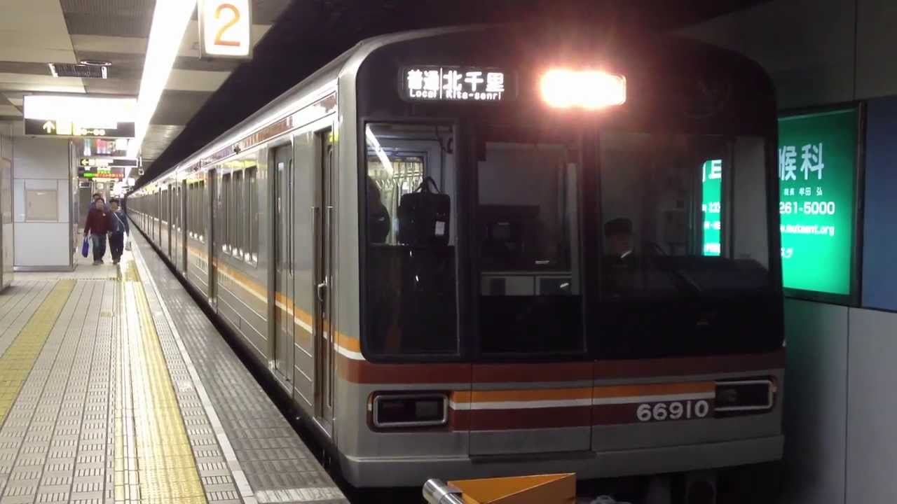 大阪市営地下鉄堺筋線 長堀橋駅 Osaka subway Sakaisuji Line Nagahoribashi Station (2013 ...