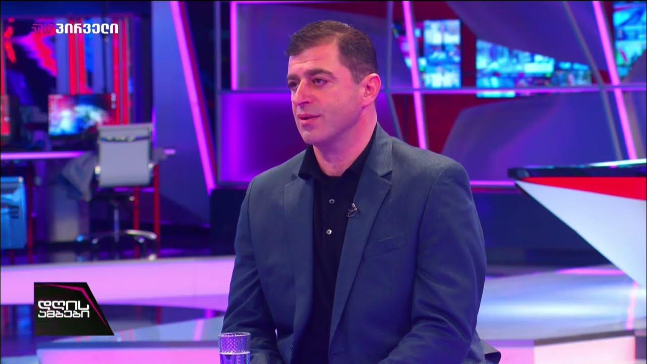 მამუკა ახვლედიანი სასამართლო გადაიქცა პოლიტიკურ დანამატად Youtube