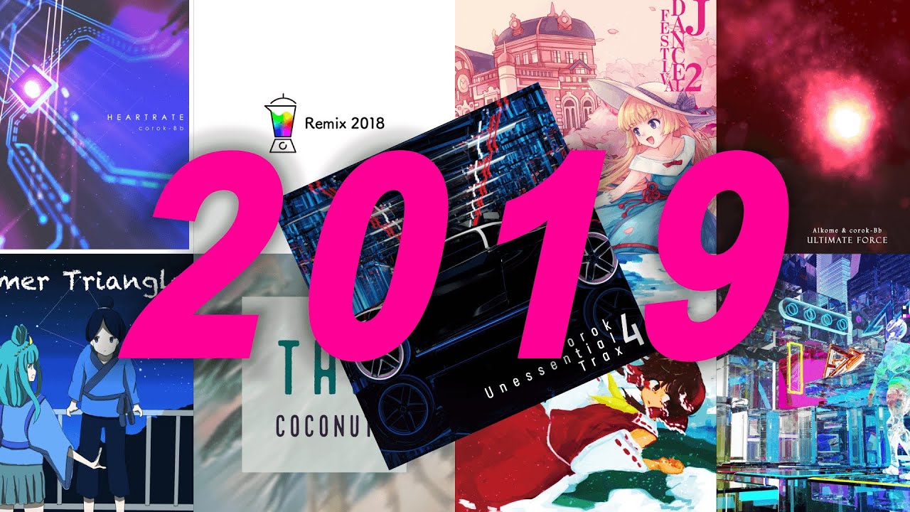 corok-Bb 楽曲 2019まとめ - YouTube