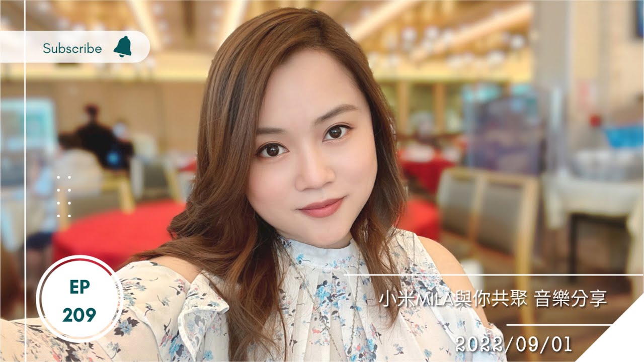 🔴LIVE 第209集 2022/09/01 915PM《小米MILA🎤與你共聚 音樂分享》 - YouTube