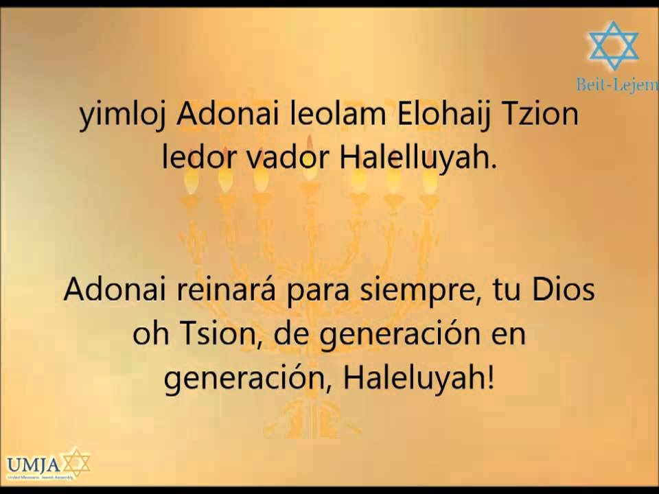 03 KEDUSHAH - YouTube