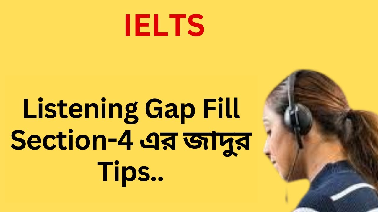 IELTS Listening Gap Fill এই Tips follow করলে আর কখনো ভুল হবে না ...