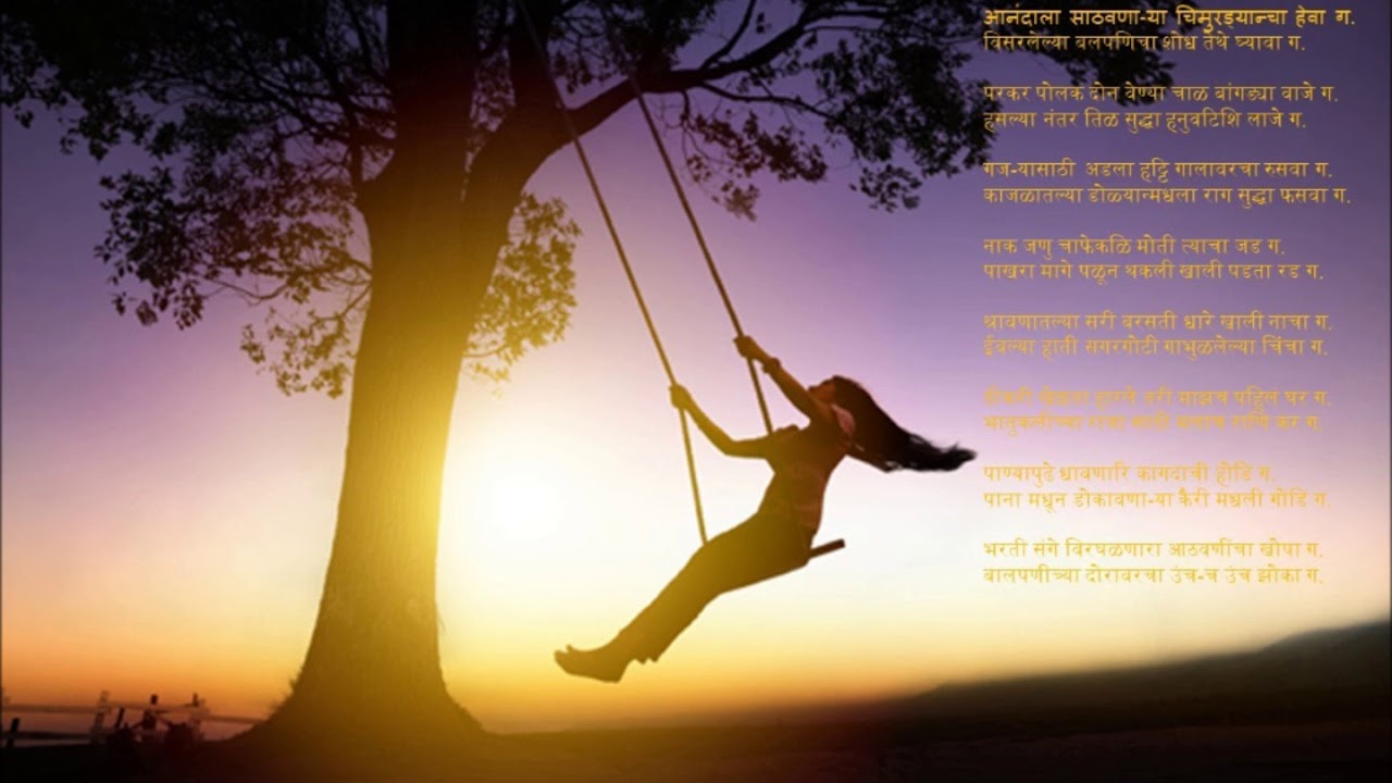 Jhoka . . . :) - YouTube
