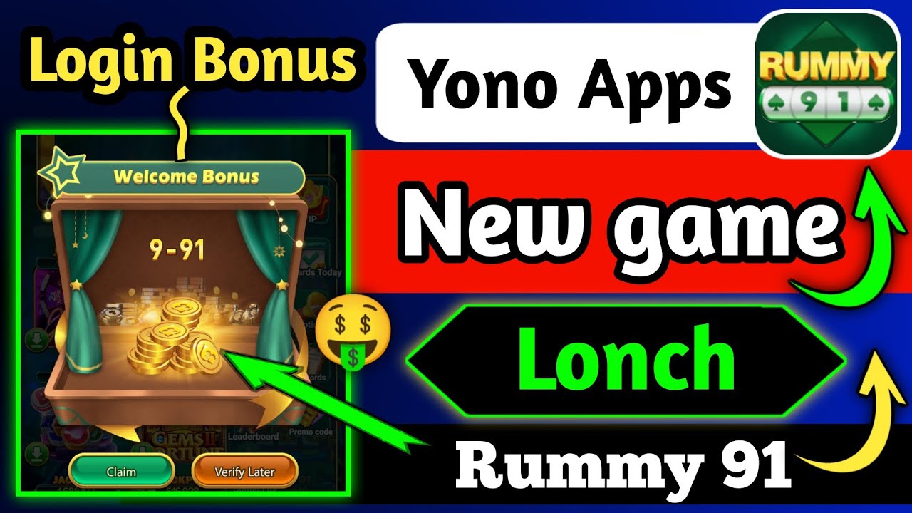 yono apps new game lonch rummy 91 || rummy 91 login kaise kare || login ...