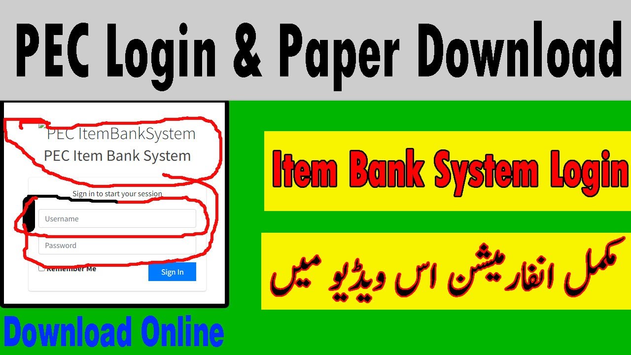 PEC Item Bank System Login 2022 Paper Download - YouTube