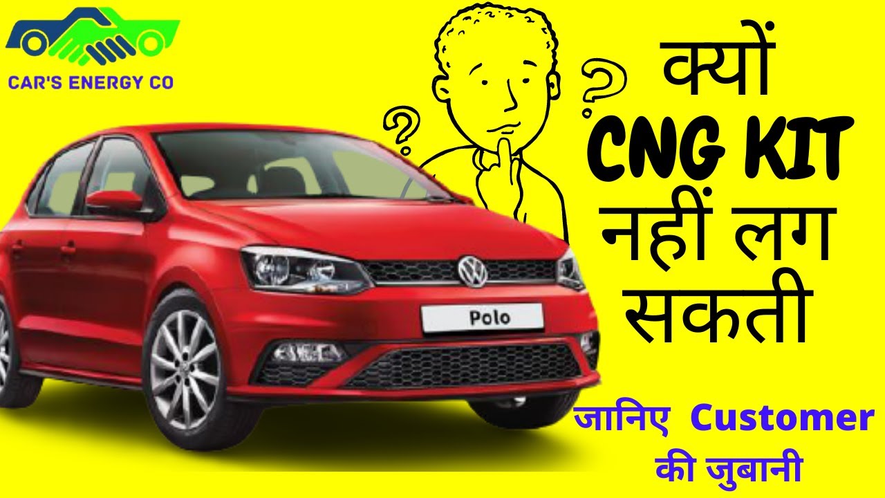 Best Cng Kit for Volkswagen Polo/Why cng kit is not sucess/ - YouTube