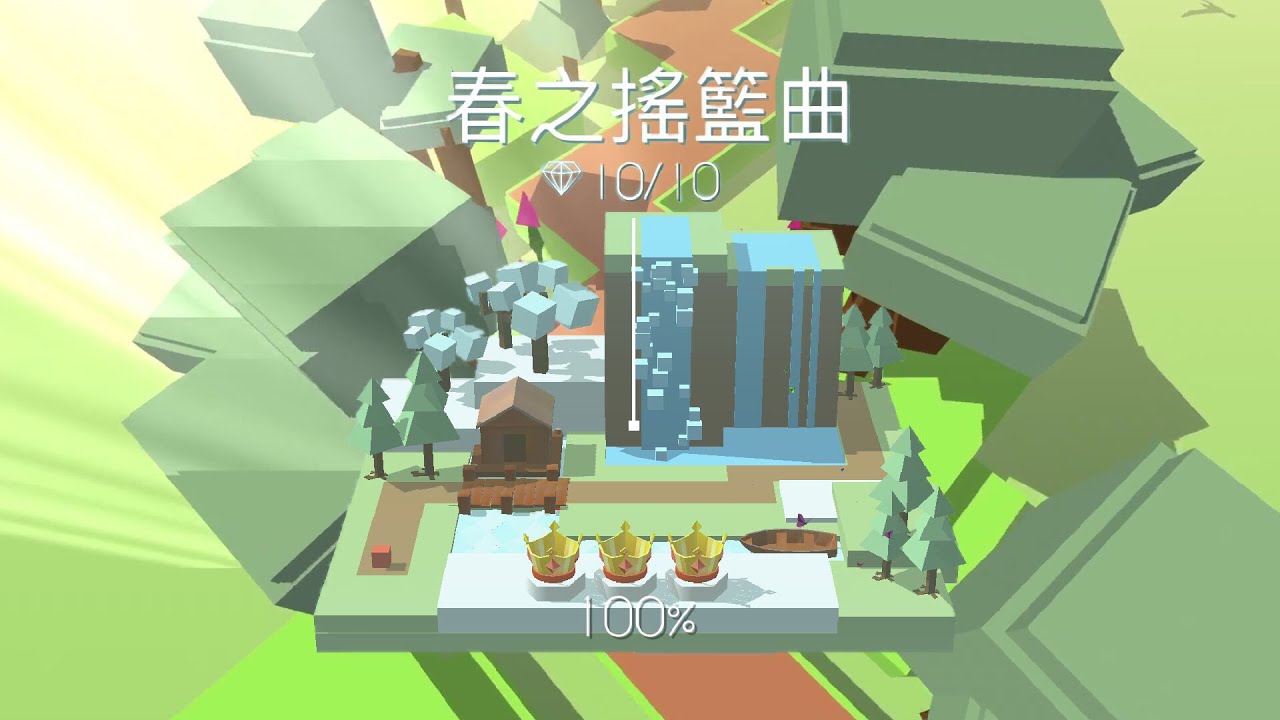 跳舞的線 春之搖籃曲 100%+全石+全冠 Dancing Line - The Spring Lullaby - YouTube