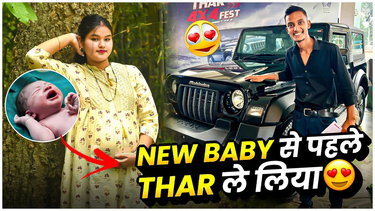 Baby आने से पहले Thar ले लिया 😍 | Buying New Car From YouTube Money 💰 ...