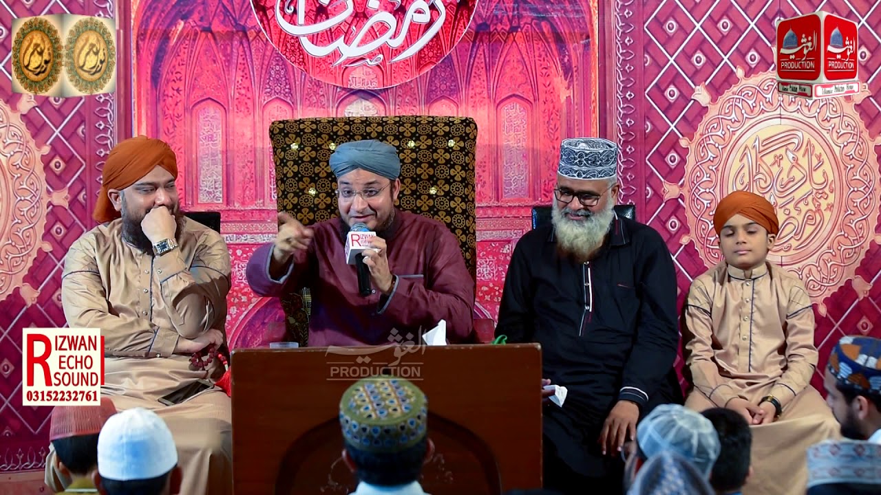 Tum Zat e Khuda By Alhaj Syed Rehan Qadri Al Ghousia Production HD - YouTube