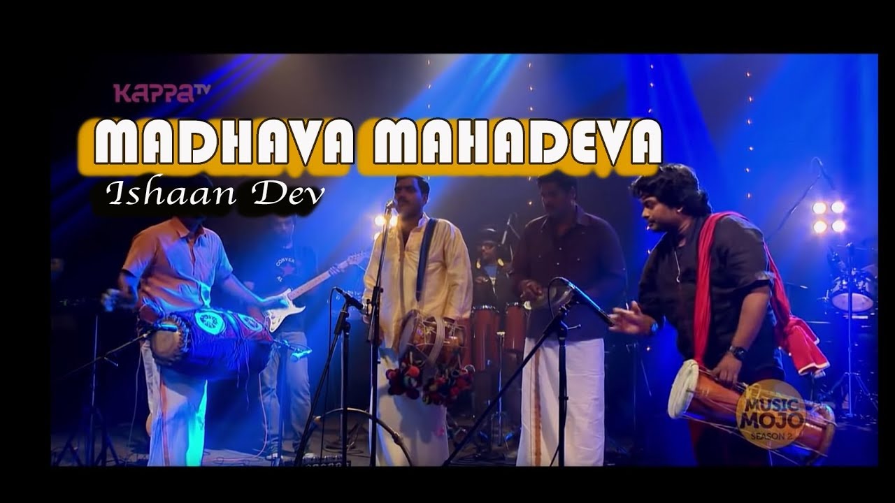 Madhava Mahadeva - Muzic ID by Ishaan Dev - Music Mojo Season 2 ...