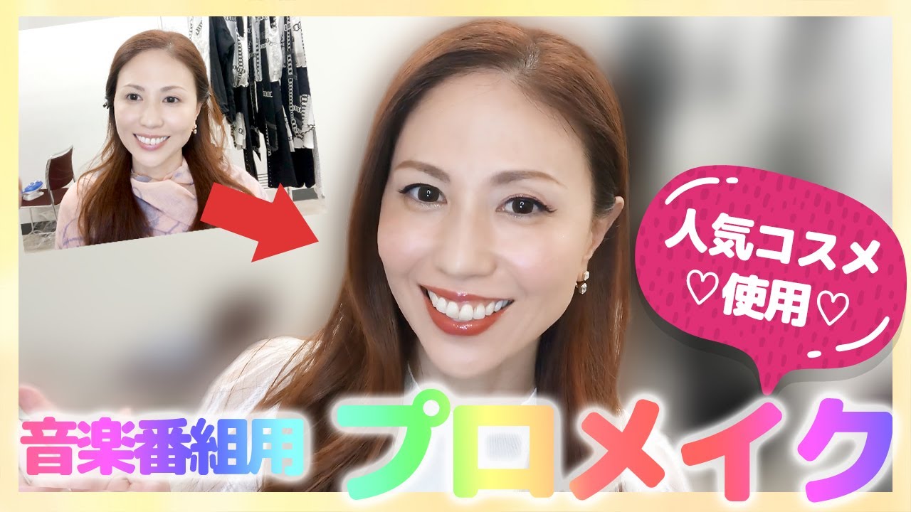 メイク術♬ | MAX NANAオフィシャルブログ「Cafe奈々茶2号店」Powered by Ameba