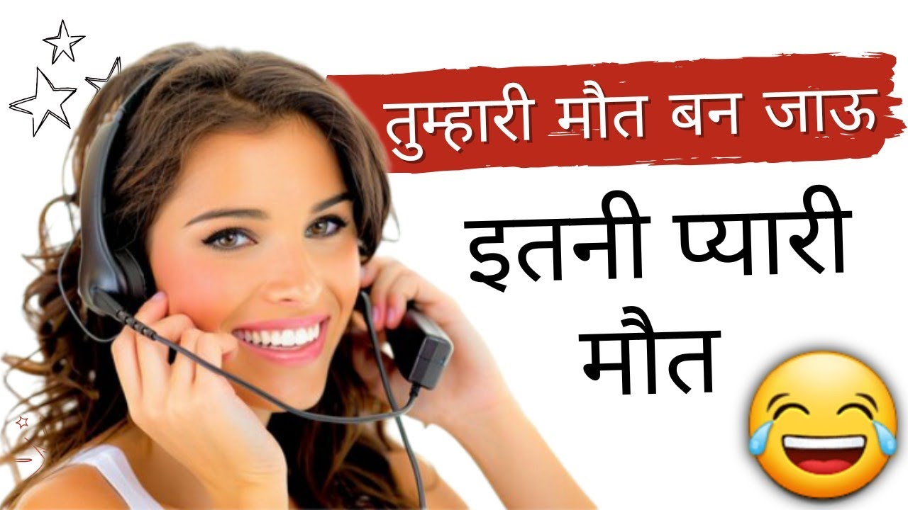 Itni Pyari Mot -MR.KK | MR.WONT - YouTube