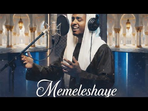 Memeleshaye # ramadan nashida # ramadan new neshida - YouTube