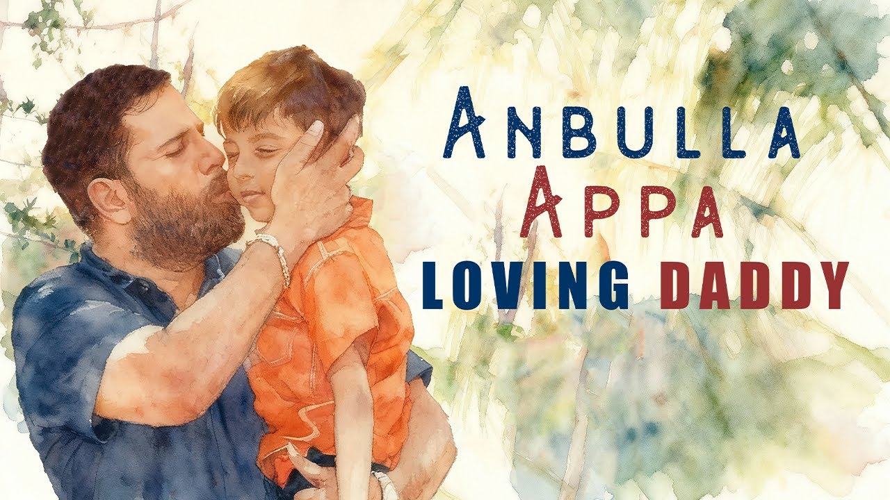 Anbulla Appa | Loving Daddy | Lyrical Video | Unconditional Love - YouTube