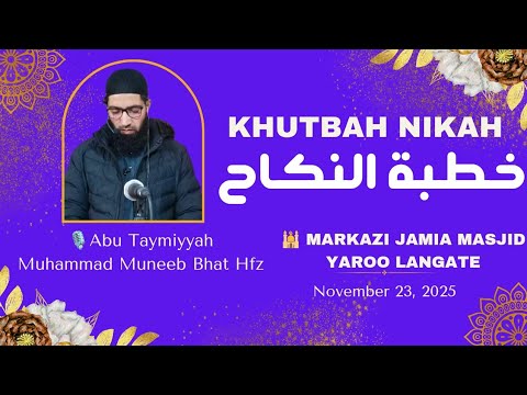 Powerful Khutbah Nikah – Islamic Marriage Sermon | Yaroo Langate | 2025 ...