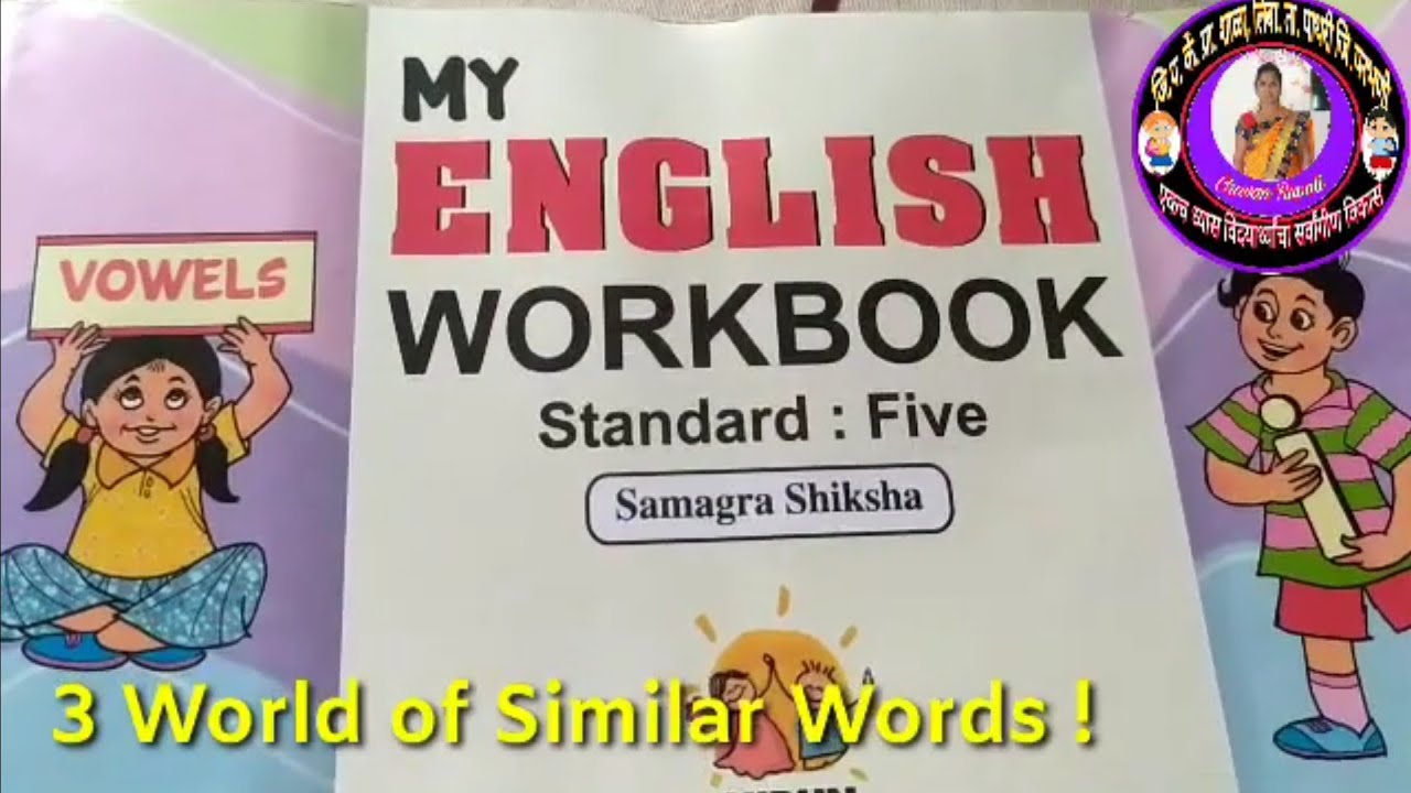 My English Workbook standard Five | 5th Eng. Workbook| 3World of ...