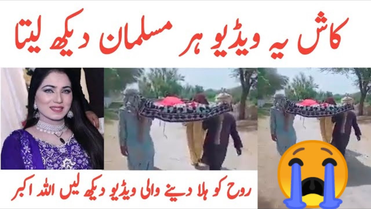 Sindh Me Mehak Malik Ka Dance Ka Waqia | baloch bhai - YouTube