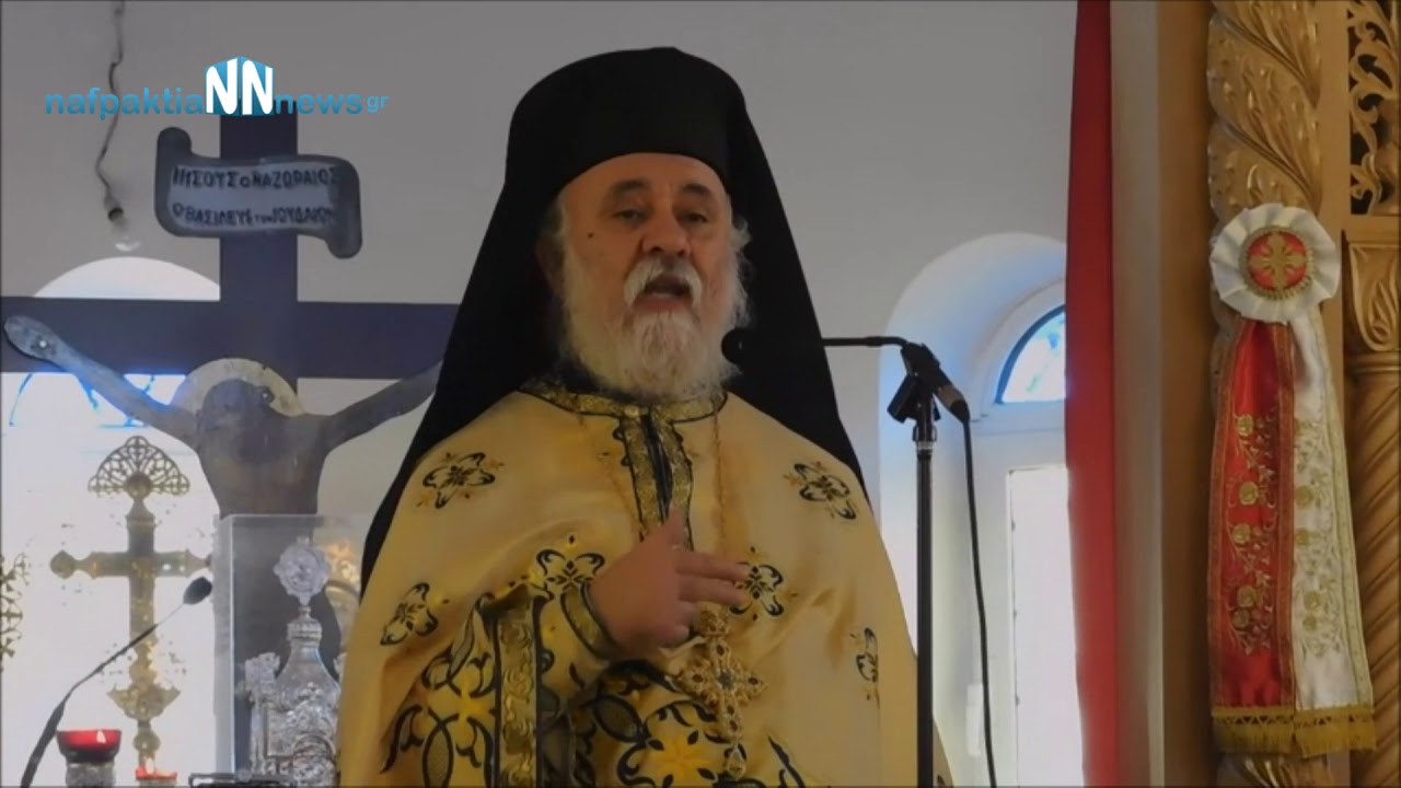 Αγ.Αθανασιος Α.Δάφνης 18.1.2018 - YouTube