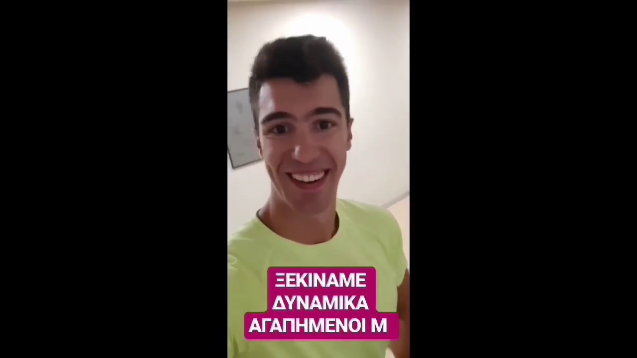 ΠΩΣ ΝΑ ΣΥΝΕΧΙΣΕΙΣ ΔΥΝΑΜΙΚΑ ΤΙΣ ΠΡΟΠΟΝΗΣΕΙΣ ΑΓΑΠΗ ΜΟΝΟ ΠΟΤΣΕΠΗΣ PERSONAL ...