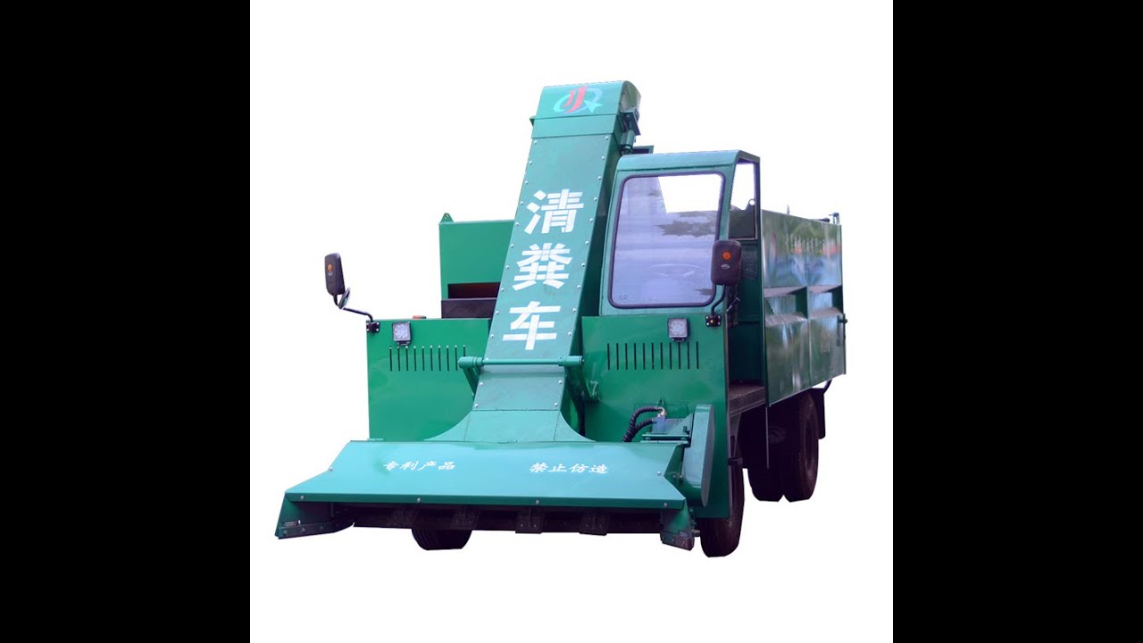 Cow Manure Collector Machine Dung Removal - YouTube