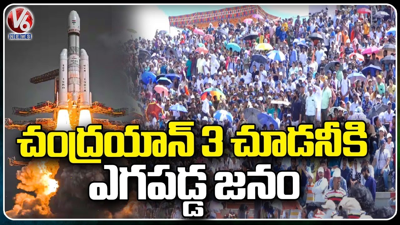 Huge Crowd Gathered For Seeing Chandrayaan 3 Launch | ISRO | V6 News ...