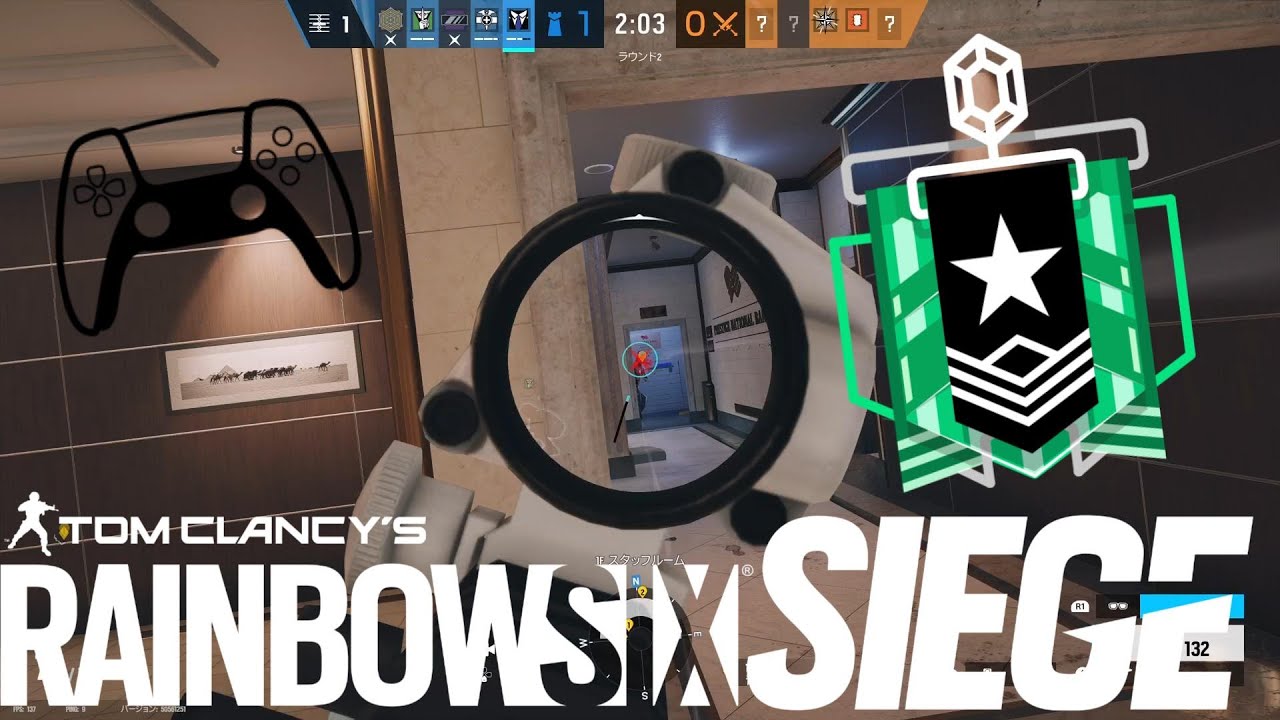 【R6S】PS5/PS4シージ高感度PADで敵を倒しまくる！ - YouTube