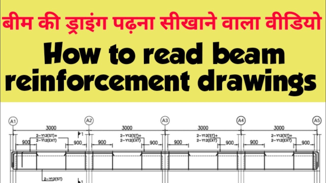 How To Read Reinforcement Drawings ¶ Structure Drawings¶ Example Beam ...